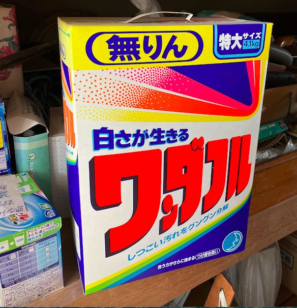 研究費がカオスをまねく - Lab BRAINS