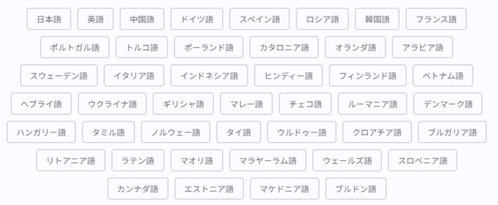 高精度 音声文字起こしツール SecureMemo|オフラインで機密情報の音声文字起こしに最適 【Lab BRAINS】－アズワン