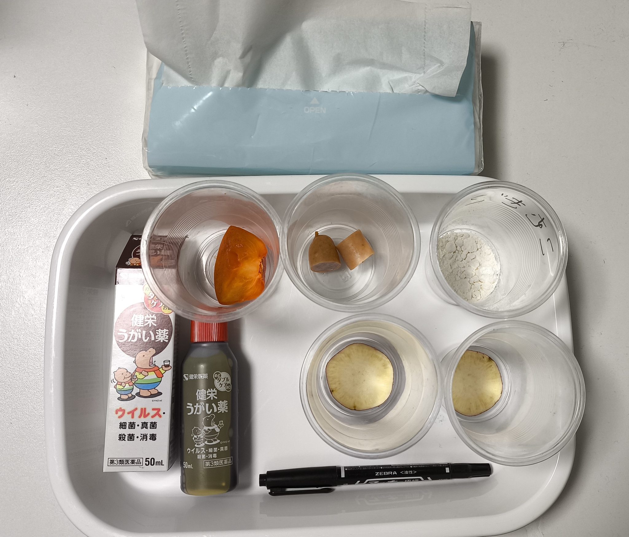 サツマイモで「ヨウ素デンプン反応」の科学実験！実験方法や原理も解説 - Lab BRAINS